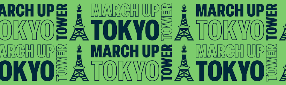 "March" Up Tokyo Tower Elevation Challenge at the "March" Up Tokyo ...